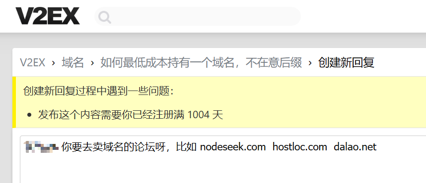 V2EX 最近是不是太敏感了？
