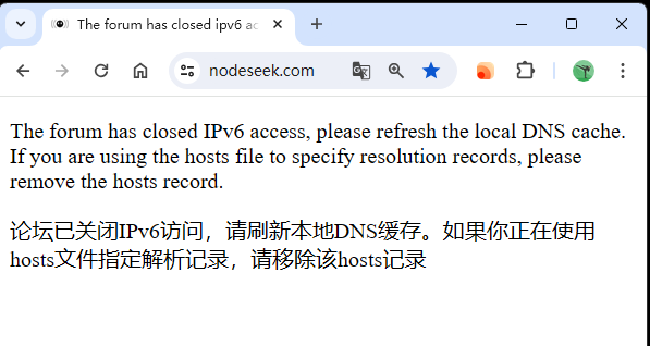 nodeseek 咋了？